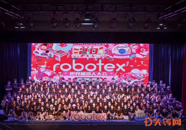 以诺科技教育入住Robotex世界机器人大会山东选拔赛_魔方
