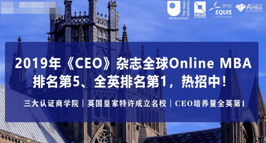 英国The Open University MBA-搜狐大视野-搜狐新闻