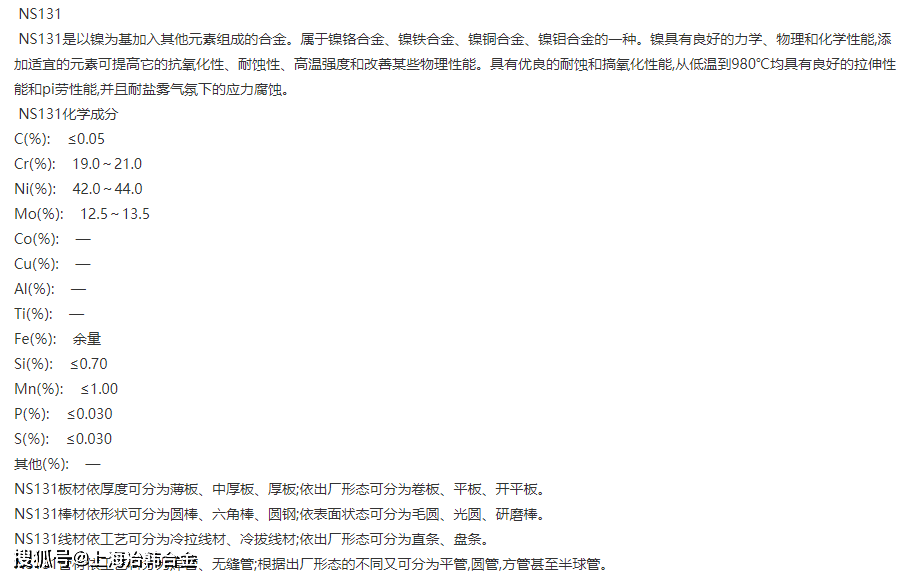 NS131焊接法兰-搜狐大视野-搜狐新闻