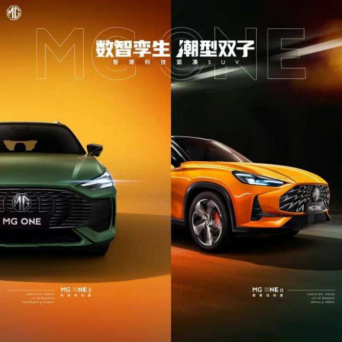上汽MG ONE1.5T发动机+CVT变速箱，你怎么看？_搜狐汽车_搜狐网