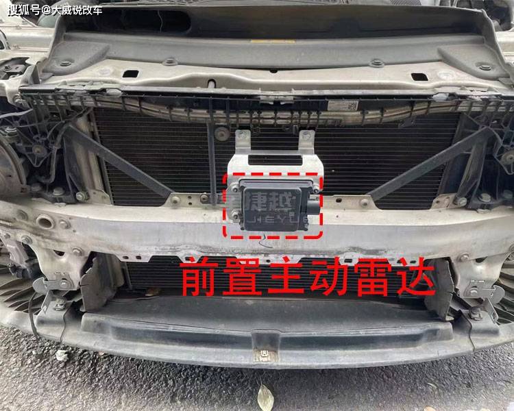 19款奔驰E300加装23P驾驶辅助系统 升级后都有哪些功能？_搜狐汽车_搜狐网