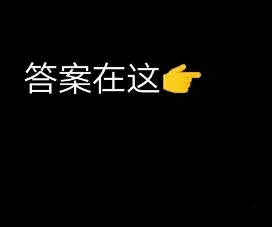 日本一个很火的心理测试,看看你会如何选择? 搜狐大视野 搜狐新闻