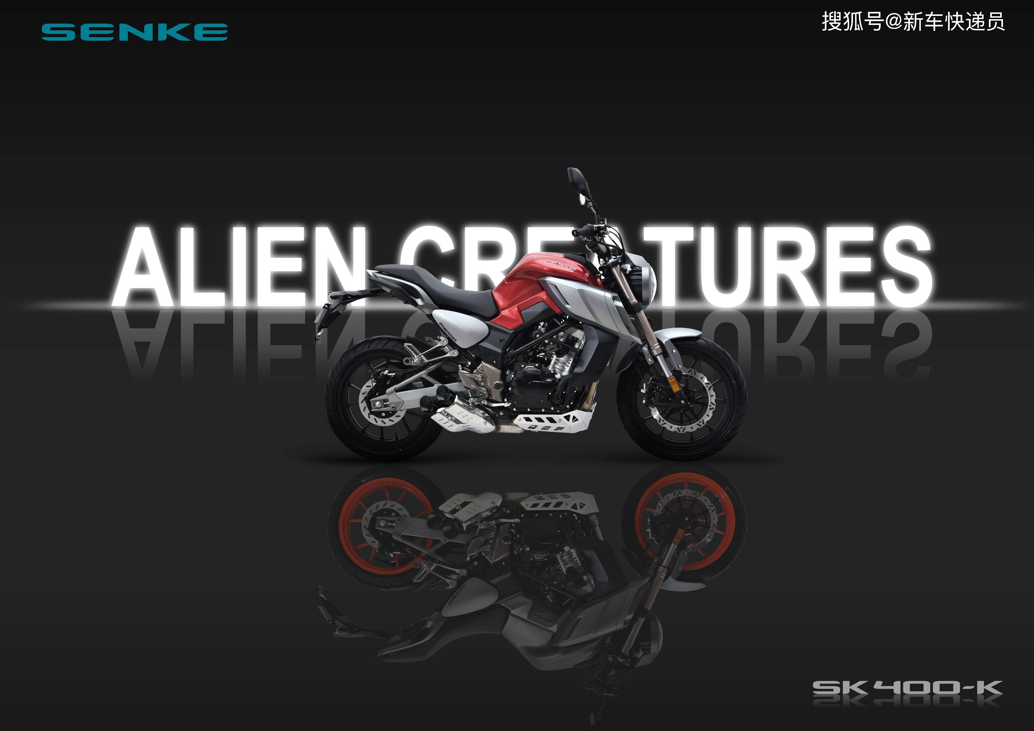 金刚魔兽 SK400-K 外星人战士，双缸大排量街车性价比之王！_搜狐汽车_搜狐网