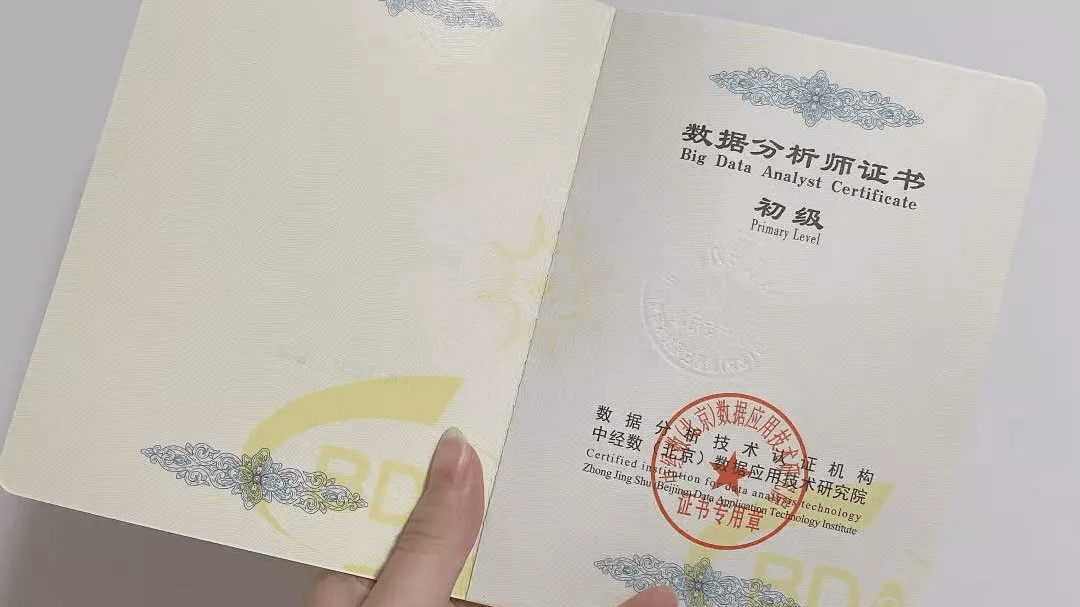 BDA学习经验分享|拿到大厂offer 的硬技能_时间