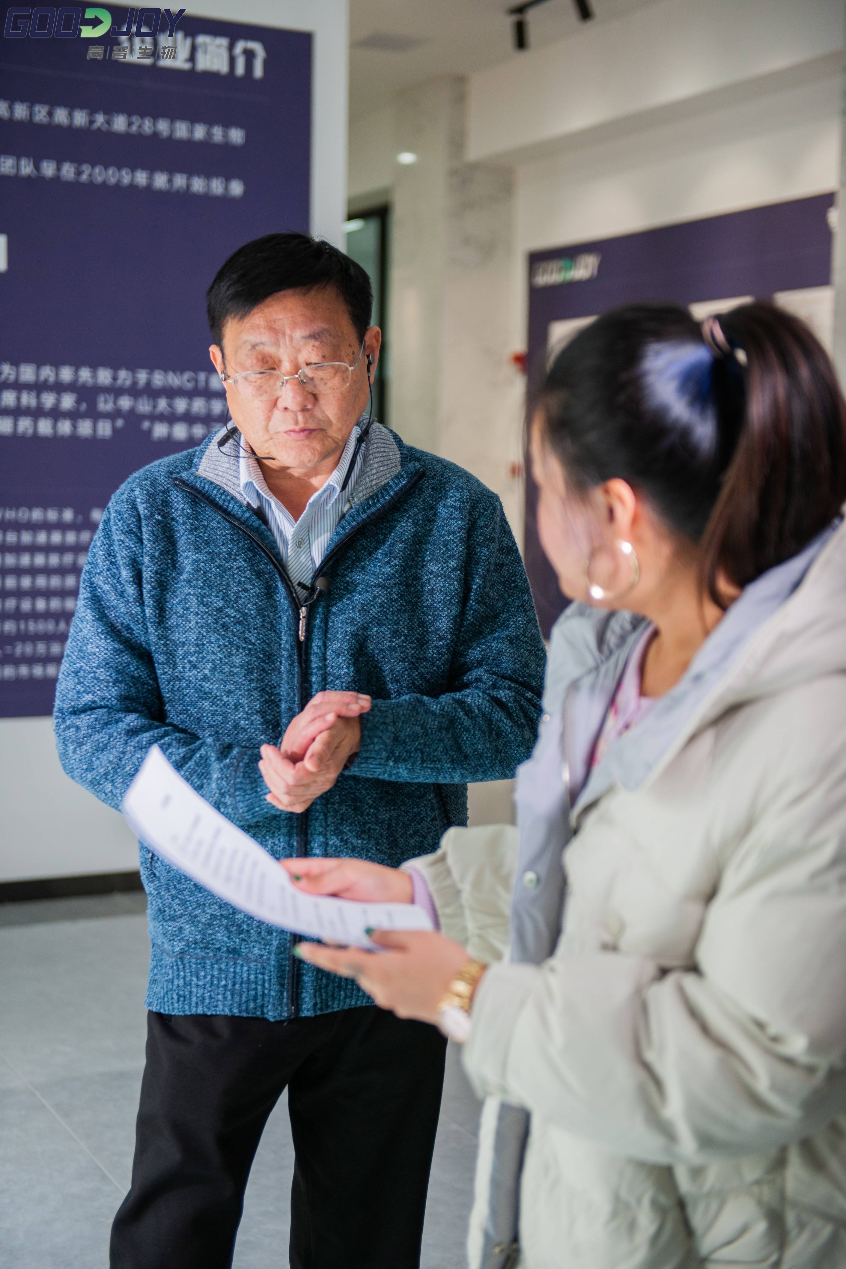 杜军教授深析BNCT“靶向问题”-搜狐大视野-搜狐新闻