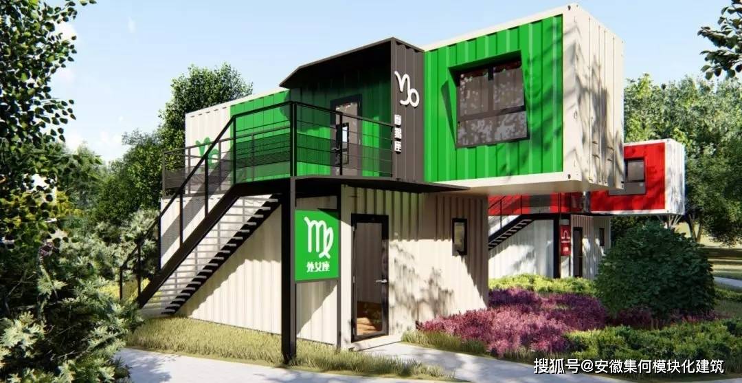 集装箱酒店丨集装箱民宿客房专业设计生产-搜狐大视野-搜狐新闻