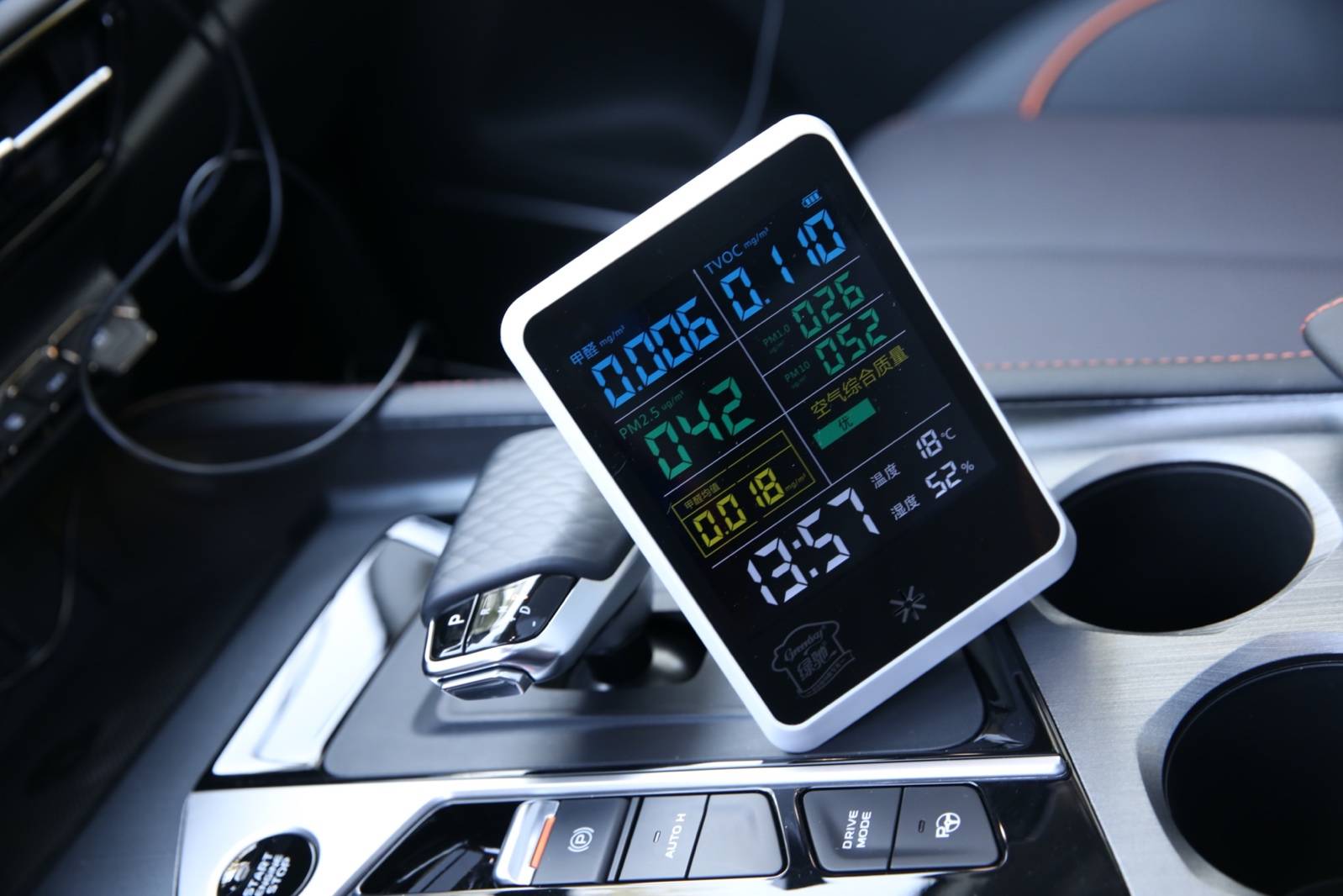 购车必看！长安欧尚X7PLUS深度实测，最真实的数据都在里面_搜狐汽车_搜狐网