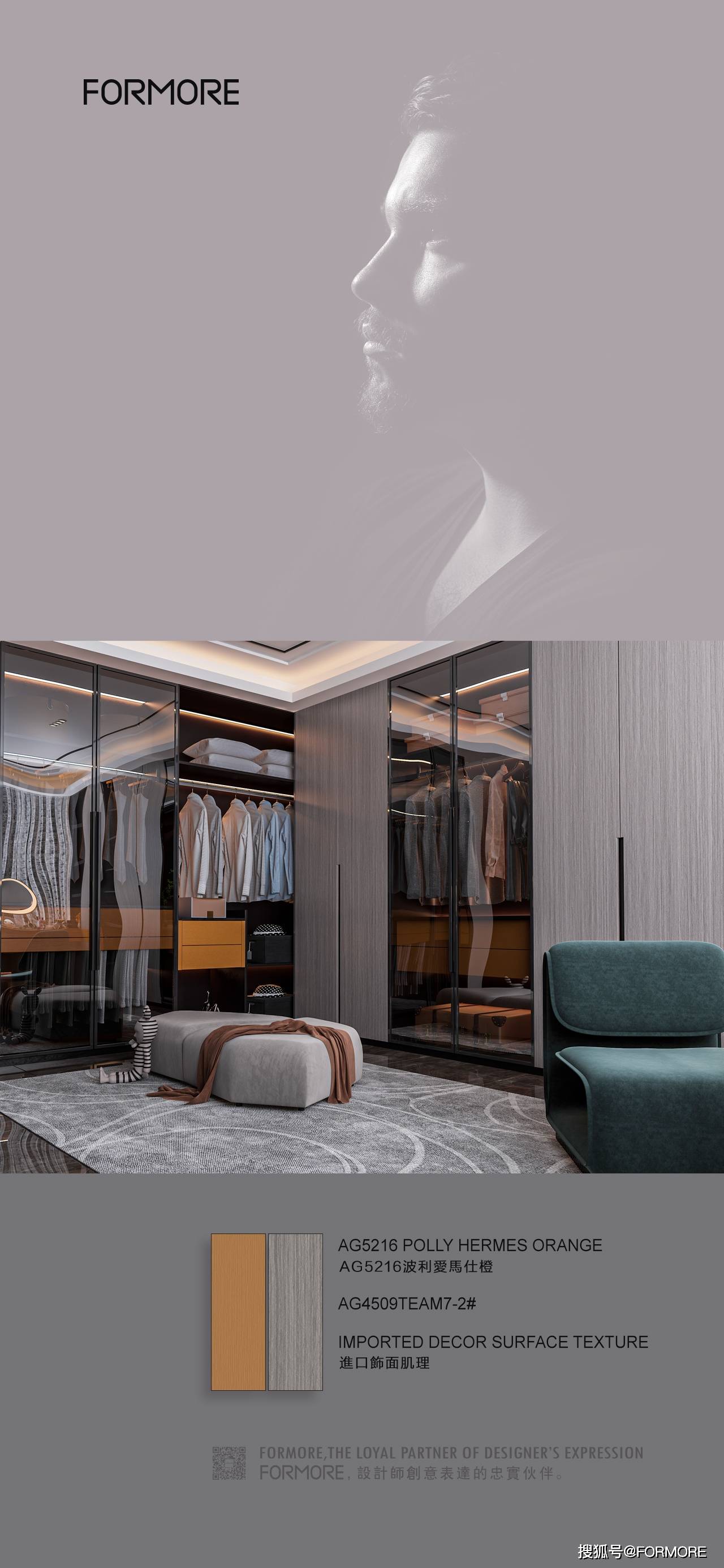 FORMORE设计师创意表达的忠实伙伴-搜狐大视野-搜狐新闻