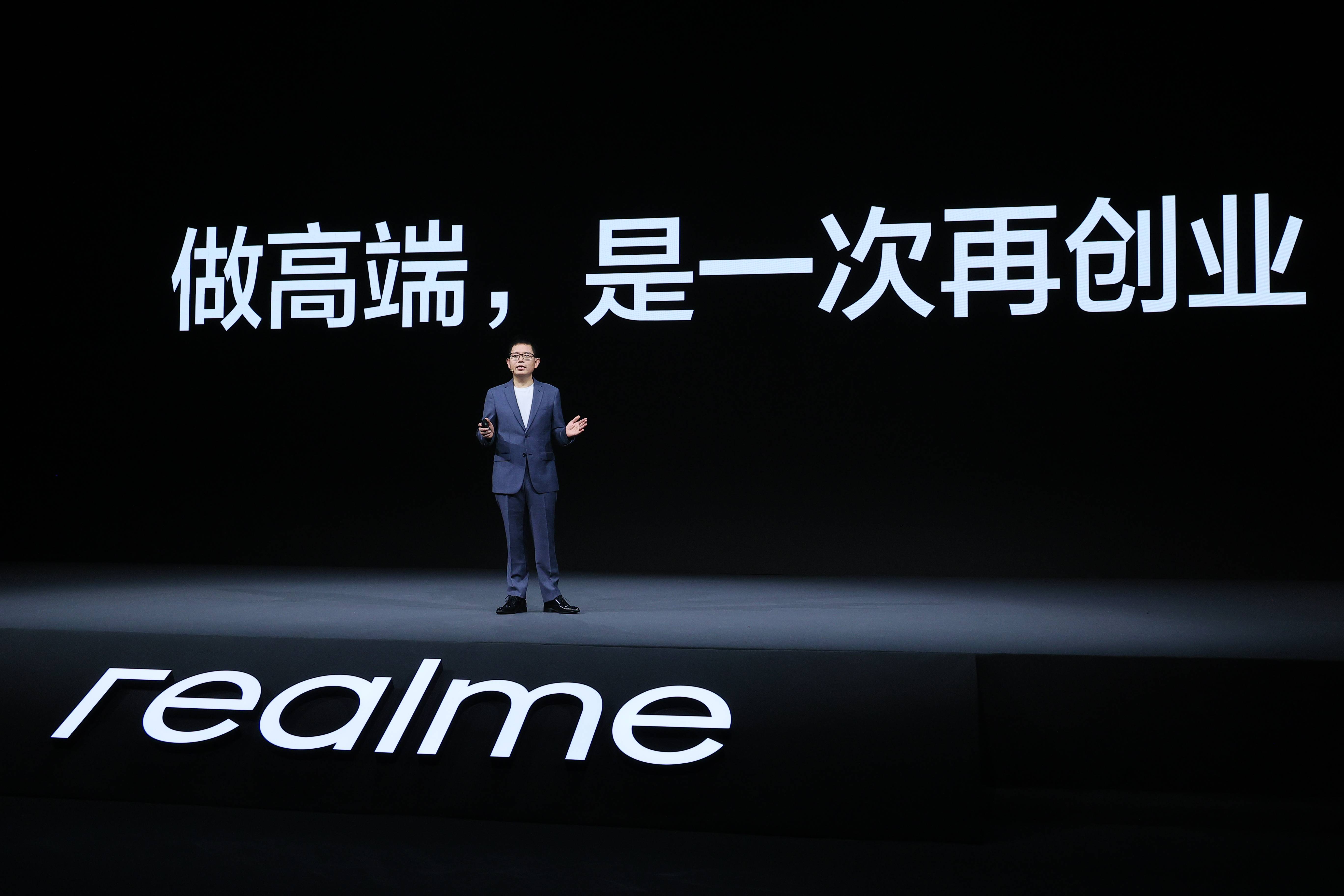 realme创始人李炳忠：做高端是“再创业”，未来70%研发费用将用于高端技术_市场_全球_中国