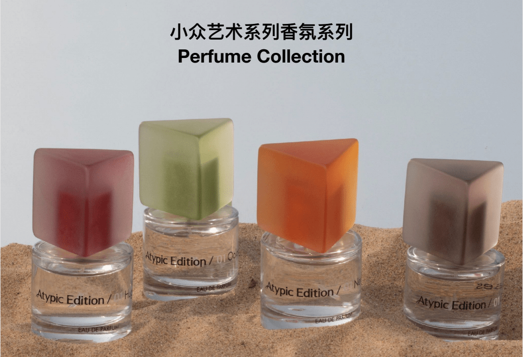 以杂志先锋精神做香氛，Atypic Edition返常用“季抛”小众香对话年轻消费者_香水_品牌_Hope