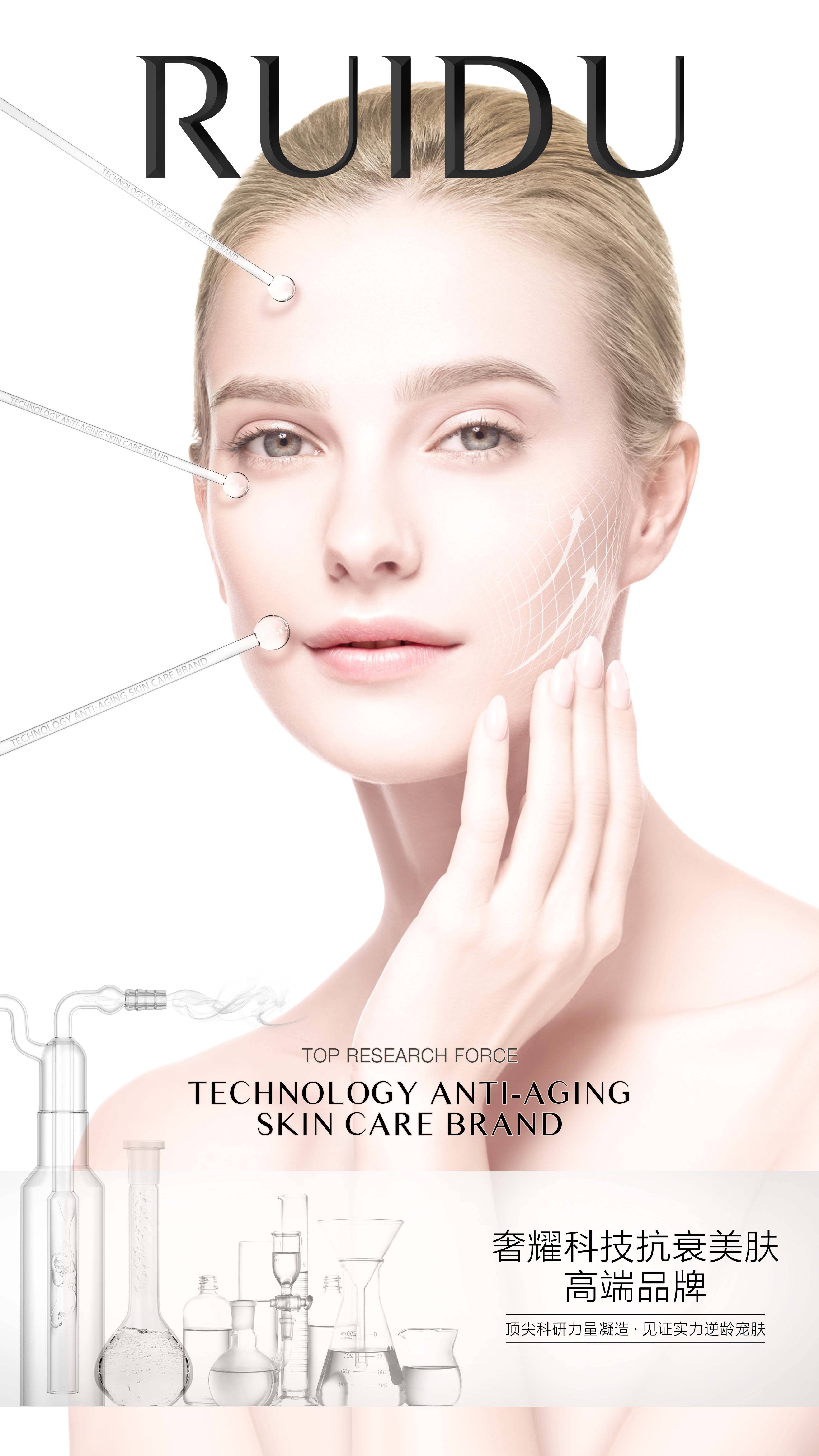 RUIDU瑞度，它来了！-搜狐大视野-搜狐新闻