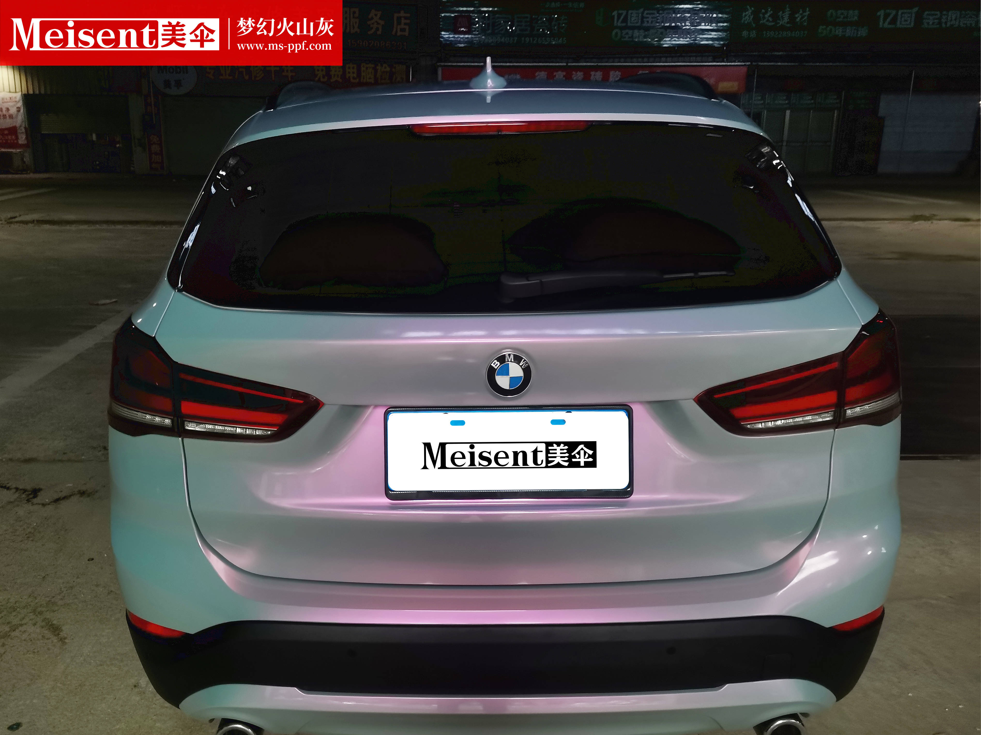 美国Meisent美伞改色膜 梦幻火山灰--宝马X3_搜狐汽车_搜狐网