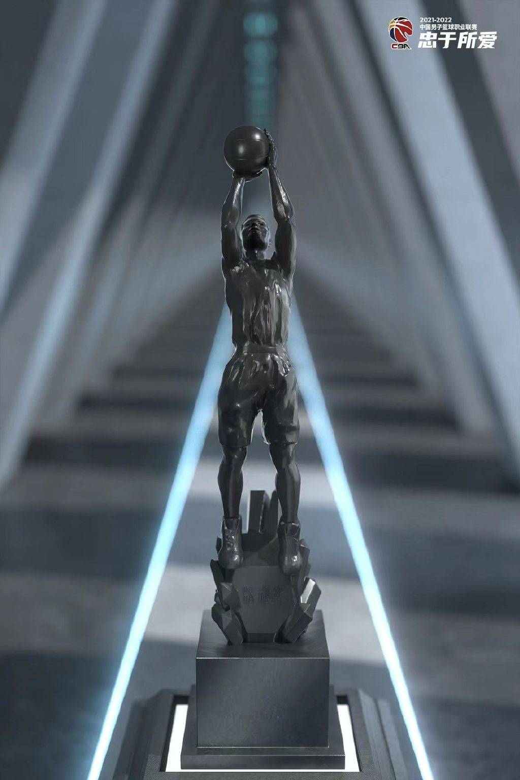CBA常规赛各奖项奖杯长啥样：MVP奖杯也叫战神杯-搜狐大视野-搜狐新闻