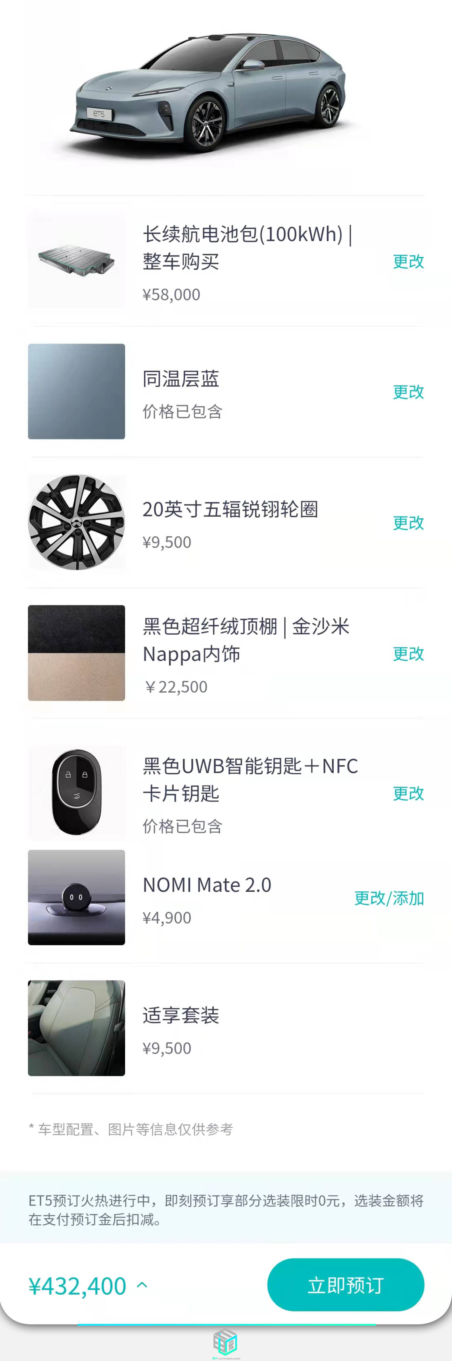 新势力还是老大哥？ 宝马i3/蔚来ET5/特斯拉Model 3对比_搜狐汽车_搜狐网