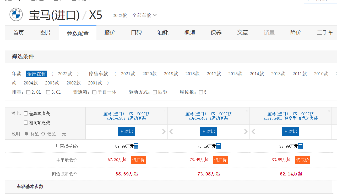 全系3.0T+10AT，入门价低10万，林肯飞行家不比国产X5更香吗？_搜狐汽车_搜狐网