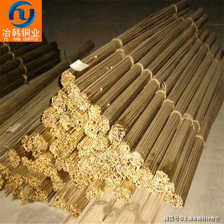 HPB66-0.5铅黄铜铜合金的应用-搜狐大视野-搜狐新闻