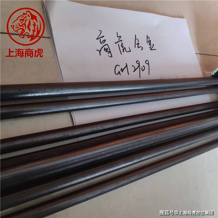 GH2907耐温多少度不形变GH2907合金真空感应熔炼锻制棒_组织_进行_晶粒