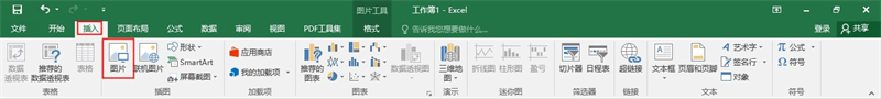 Excel抠图怎么抠出来？简单几步完成抠图~ 操作 图片 进行