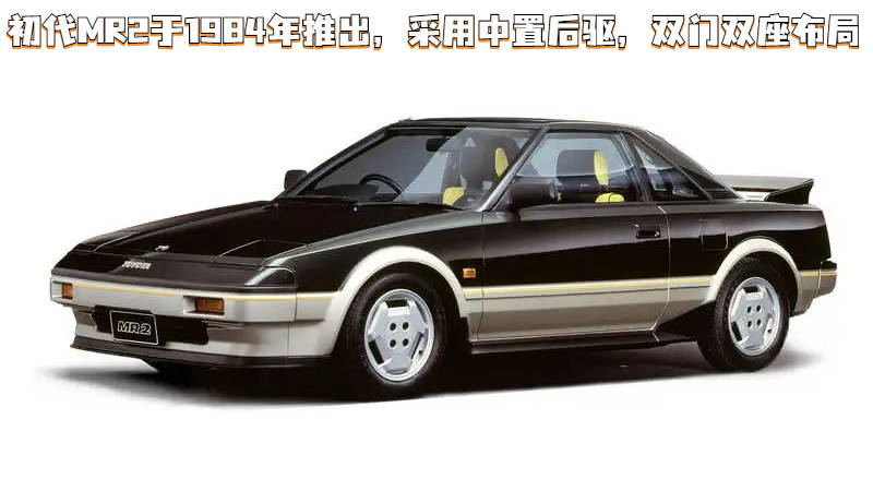 经典JDM神车，丰田MR2检测_搜狐汽车_搜狐网
