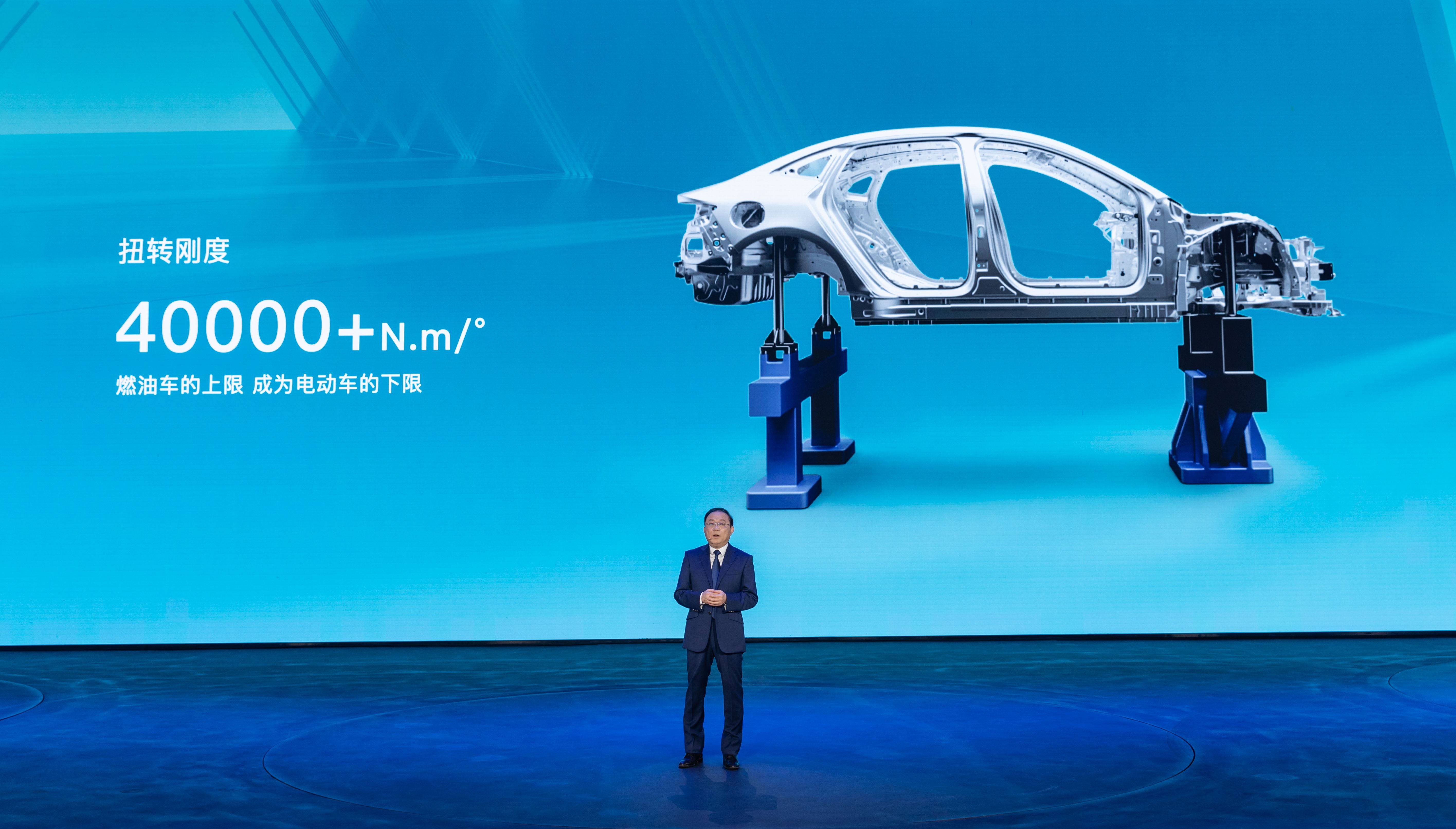 首款搭载CTB技术的e平台3.0车型海豹开启预售，预售价格21.28万元起_搜狐汽车_搜狐网