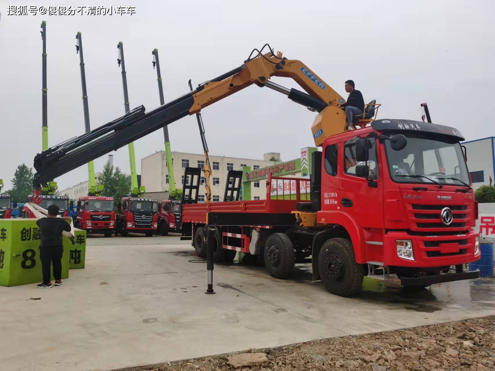 随车吊应用范围在哪些方面？_搜狐汽车_搜狐网