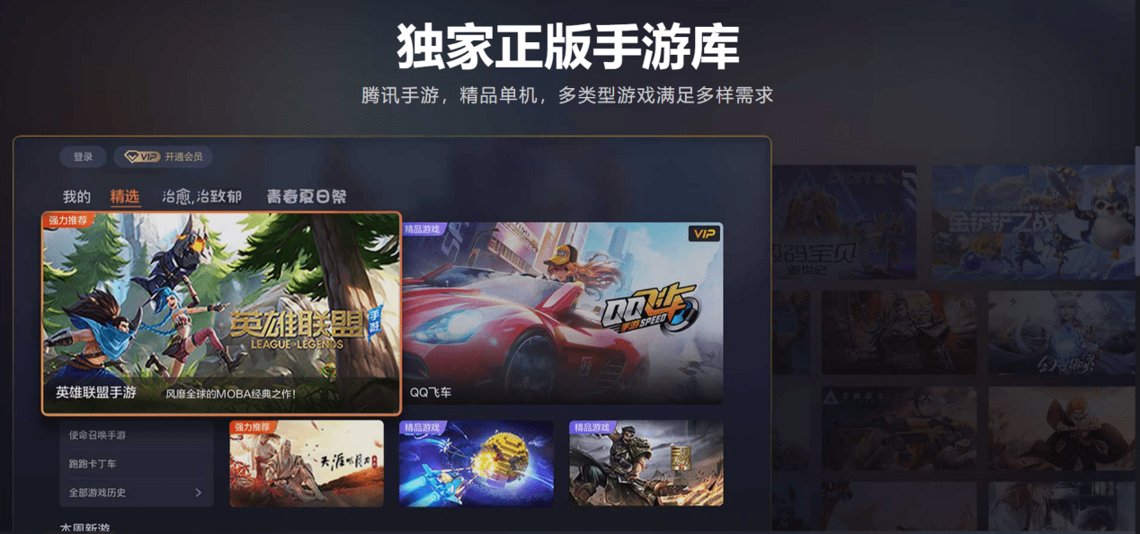 EDG夺冠半年后，TCL V8E竟成618最热销游戏电视！_玩家_屏幕尺寸_显示器