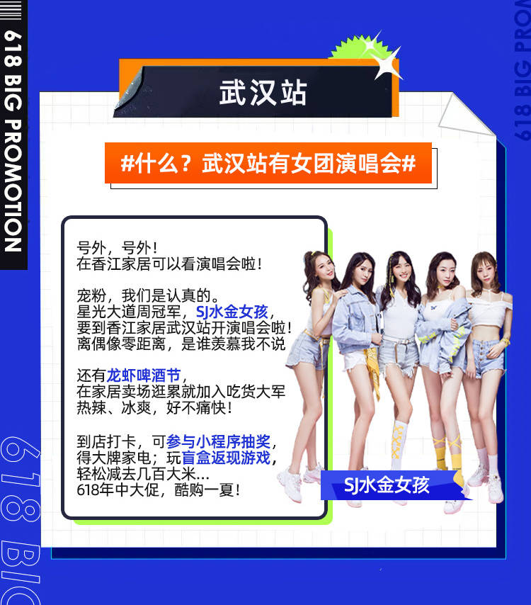 败家不如buy家，香江家居618折上折省出花！-搜狐大视野-搜狐新闻