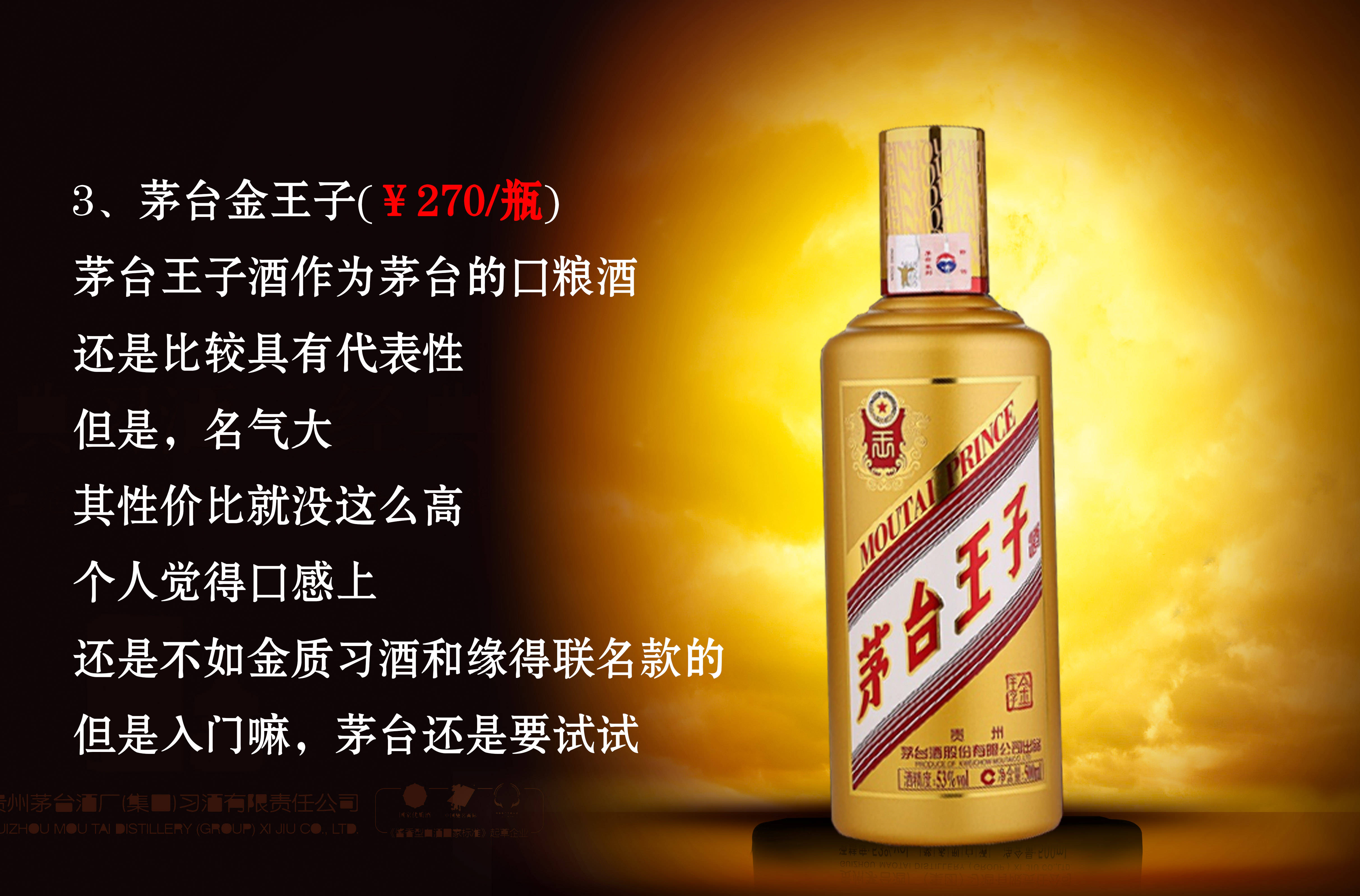 入门小白不知道酱酒有哪些？不知怎么选？-搜狐大视野-搜狐新闻