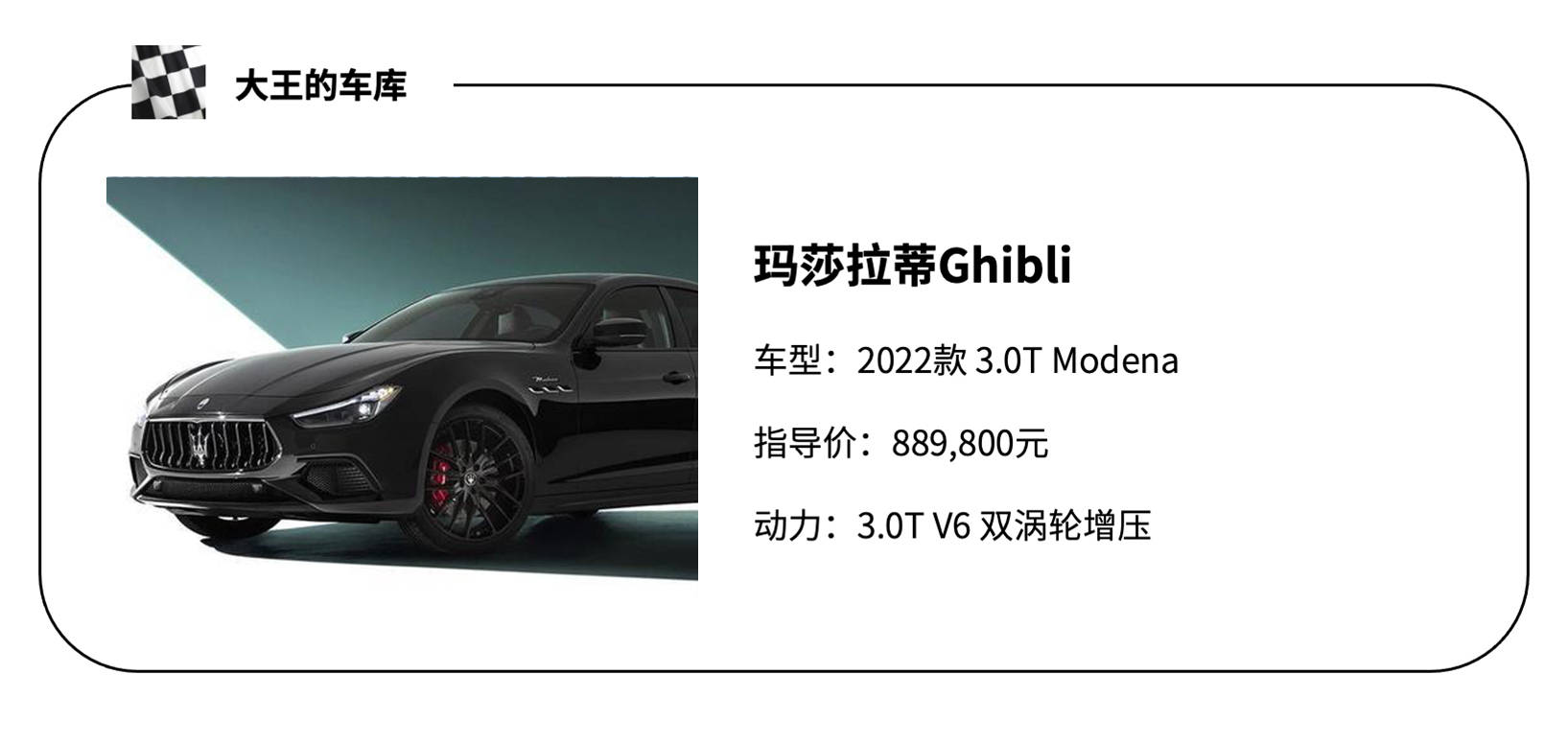 越级而上不一样的风景 奥迪A7L PK玛莎拉蒂Ghibli_搜狐汽车_搜狐网