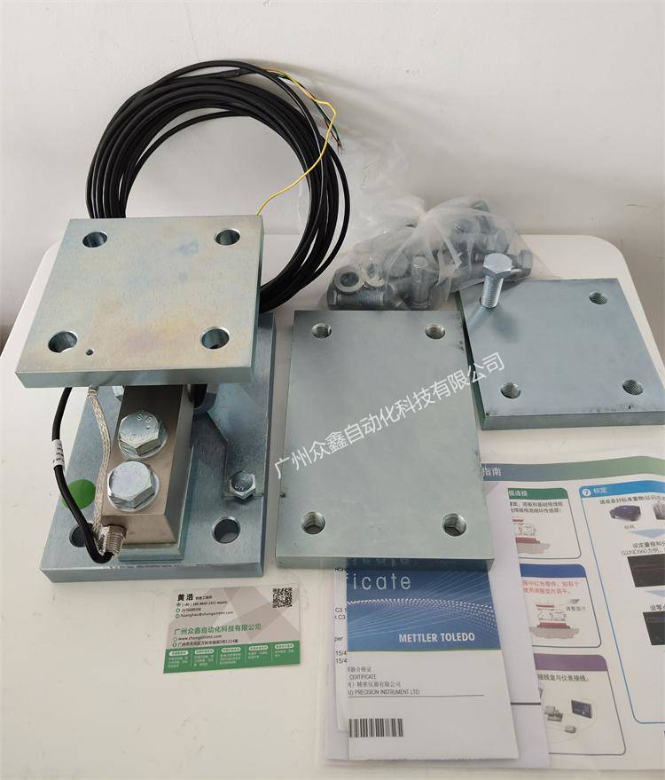 SWB505系列 MM CS 550kg，MM CS 4400kg称重模块/梅特勒托利多 MultiMount_电缆_产品_自动化