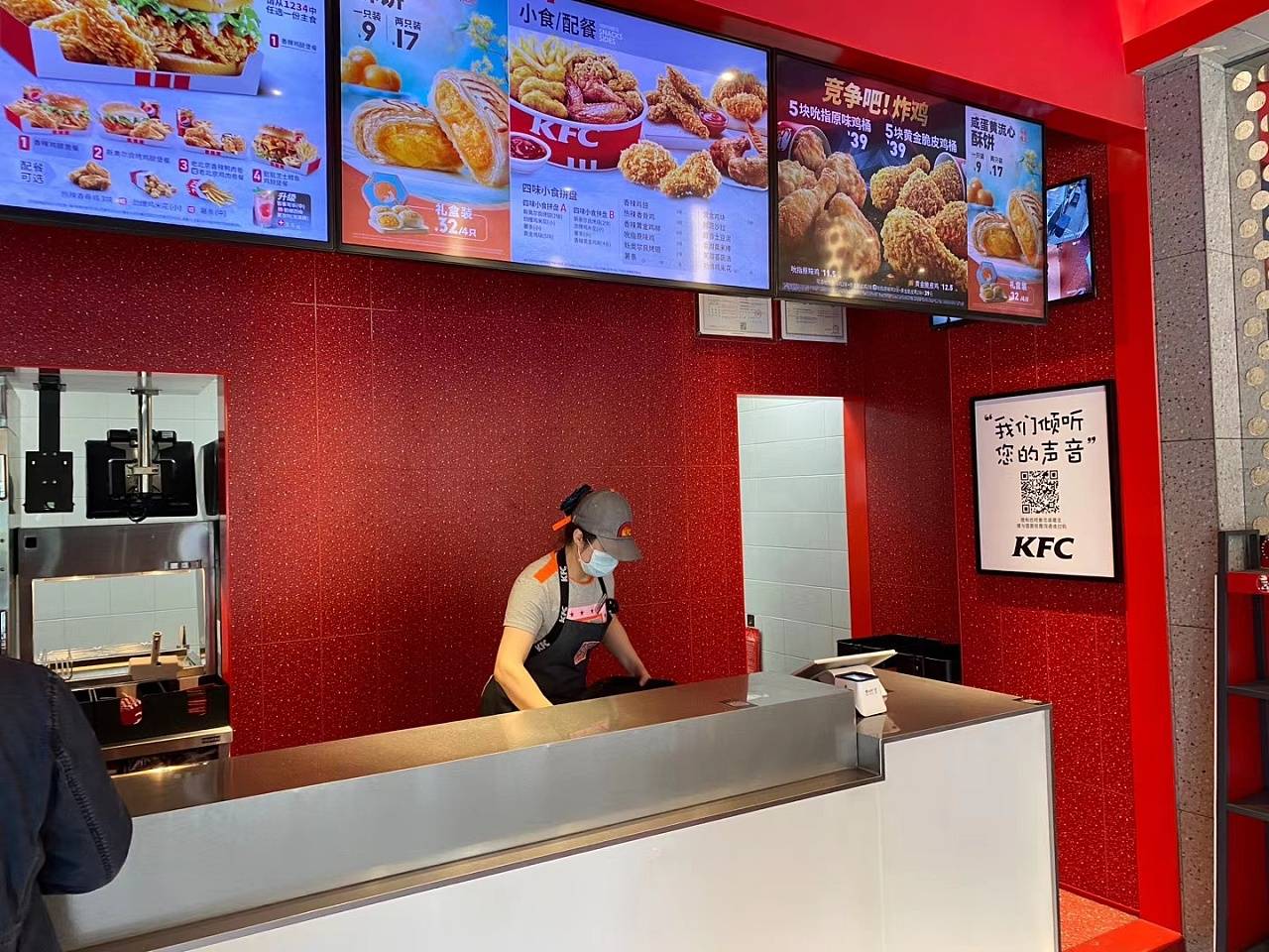 上海梦想空间带你看看KFC肯德基石晶墙板-搜狐大视野-搜狐新闻