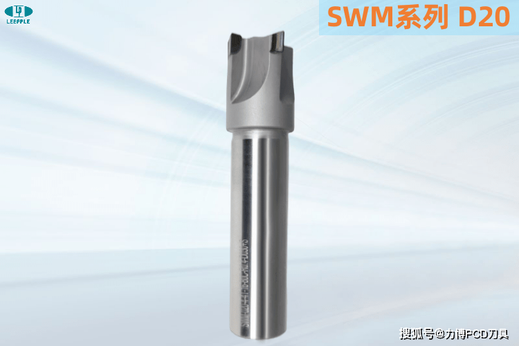 pcd铣刀 力博WM系列-搜狐大视野-搜狐新闻