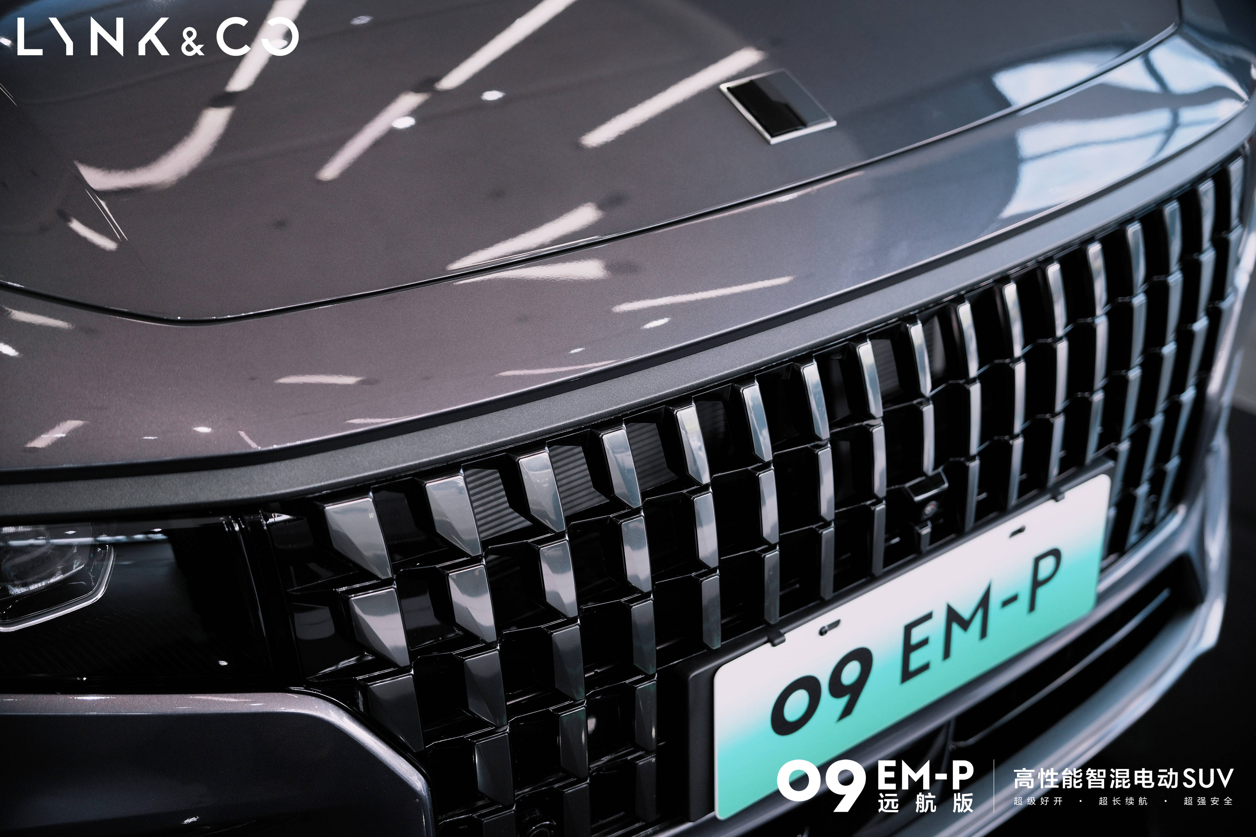 超长续航 畅聊时光豪华尽享 #领克09EM-P-搜狐大视野-搜狐新闻