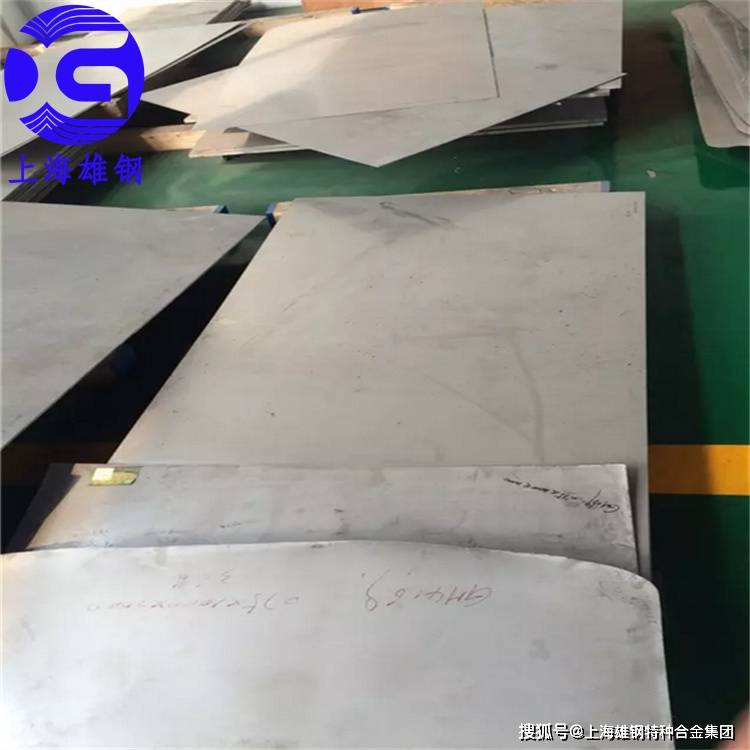 上海雄钢 GH2907镍基合金钢管 GH2907成分标准-搜狐大视野-搜狐新闻