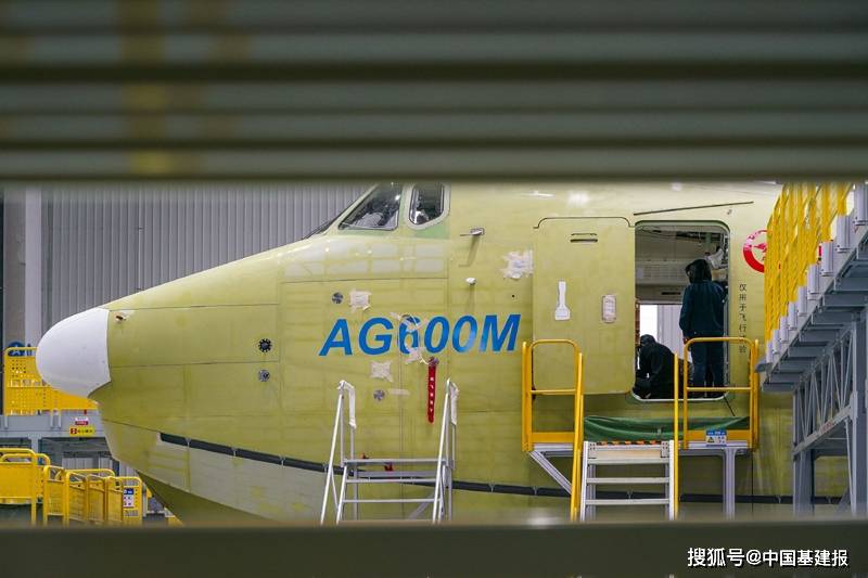 探访“鲲龙”水陆两栖飞机AG600M总装生产线-搜狐大视野-搜狐新闻