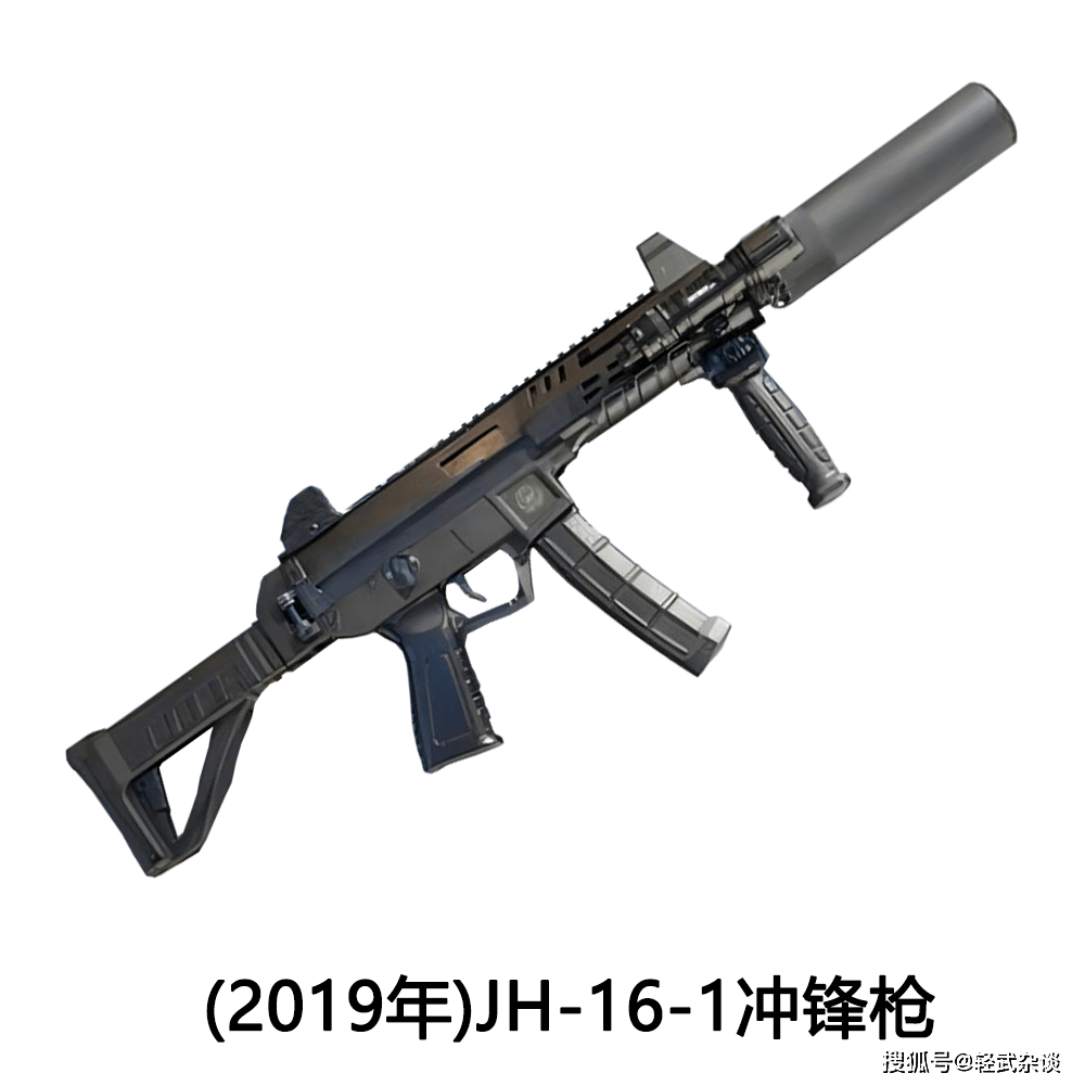 七十余载，19款，国产冲锋枪从无到有，由弱至强-搜狐大视野-搜狐新闻