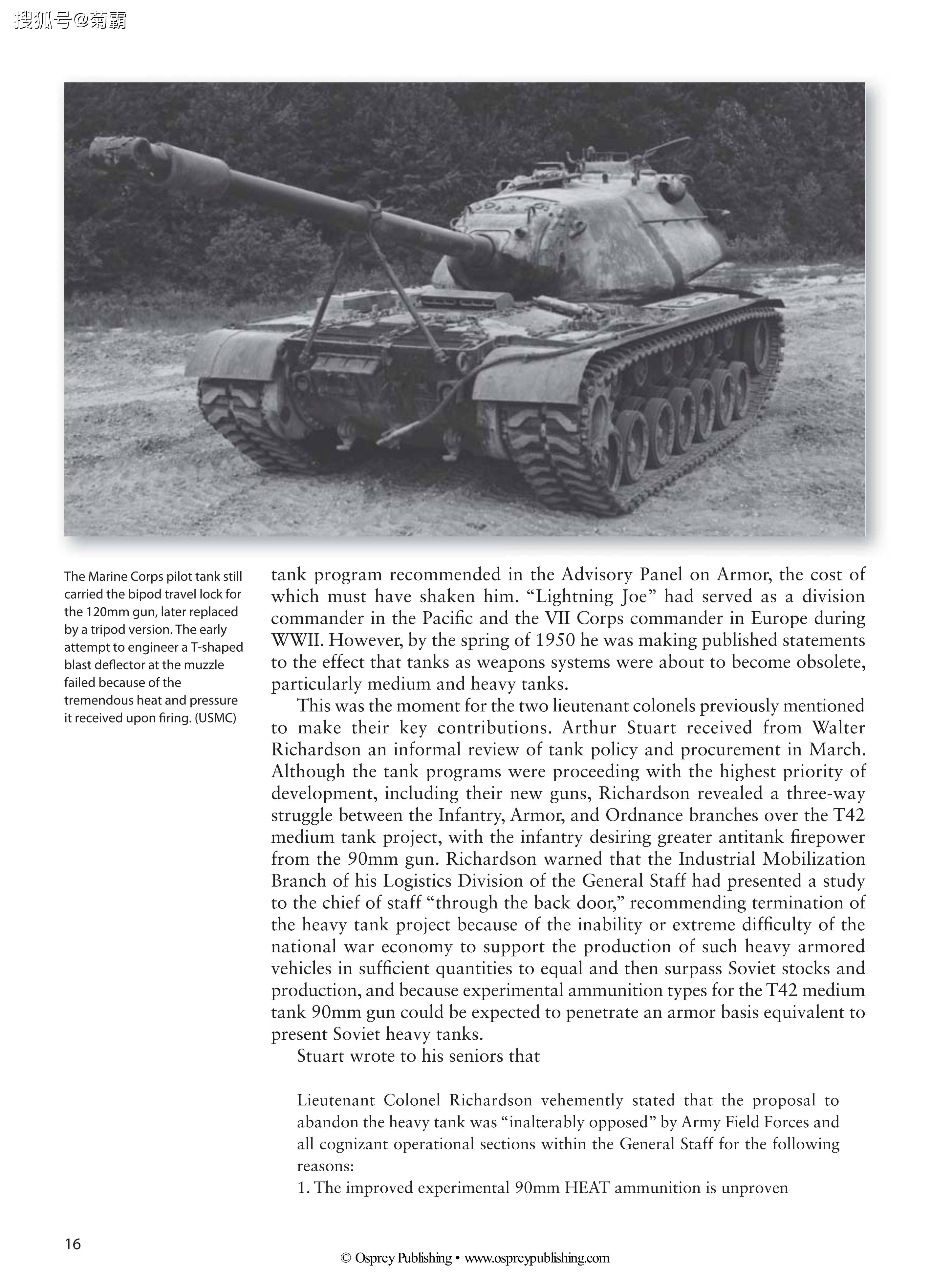 M103重型罐1950-74坦克上-搜狐大视野-搜狐新闻