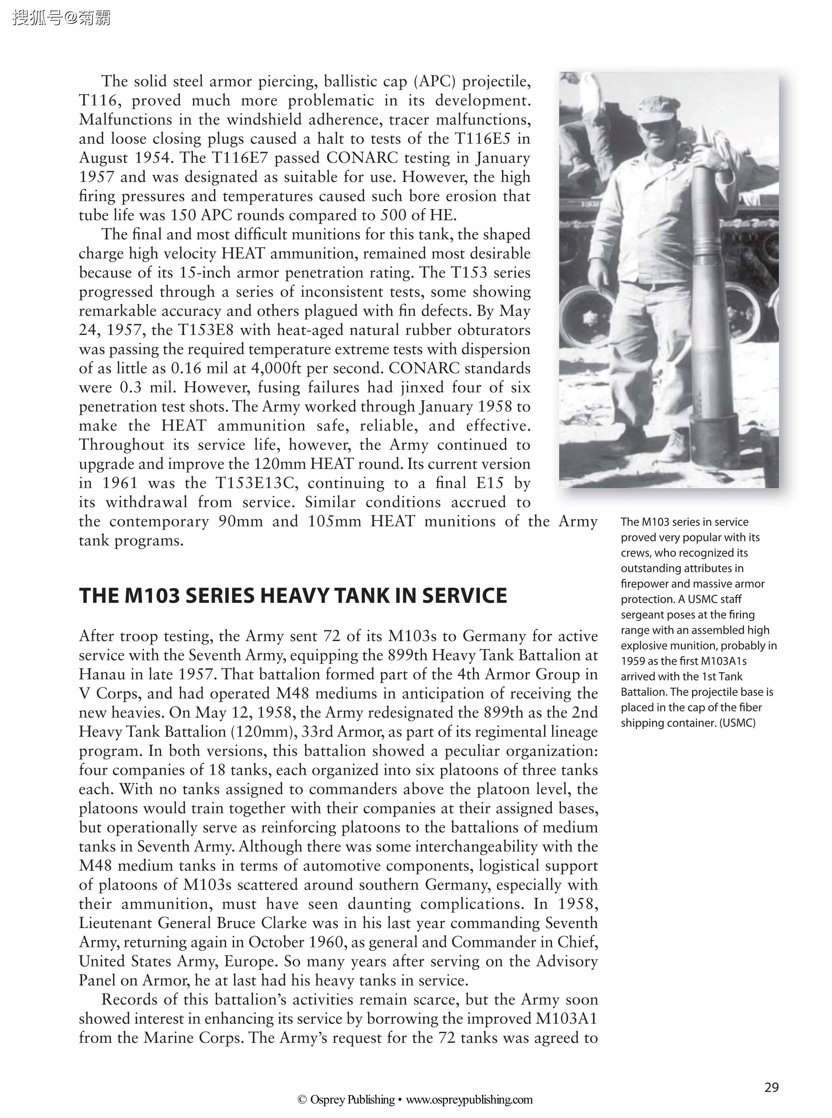 M103重型罐1950-74坦克下-搜狐大视野-搜狐新闻