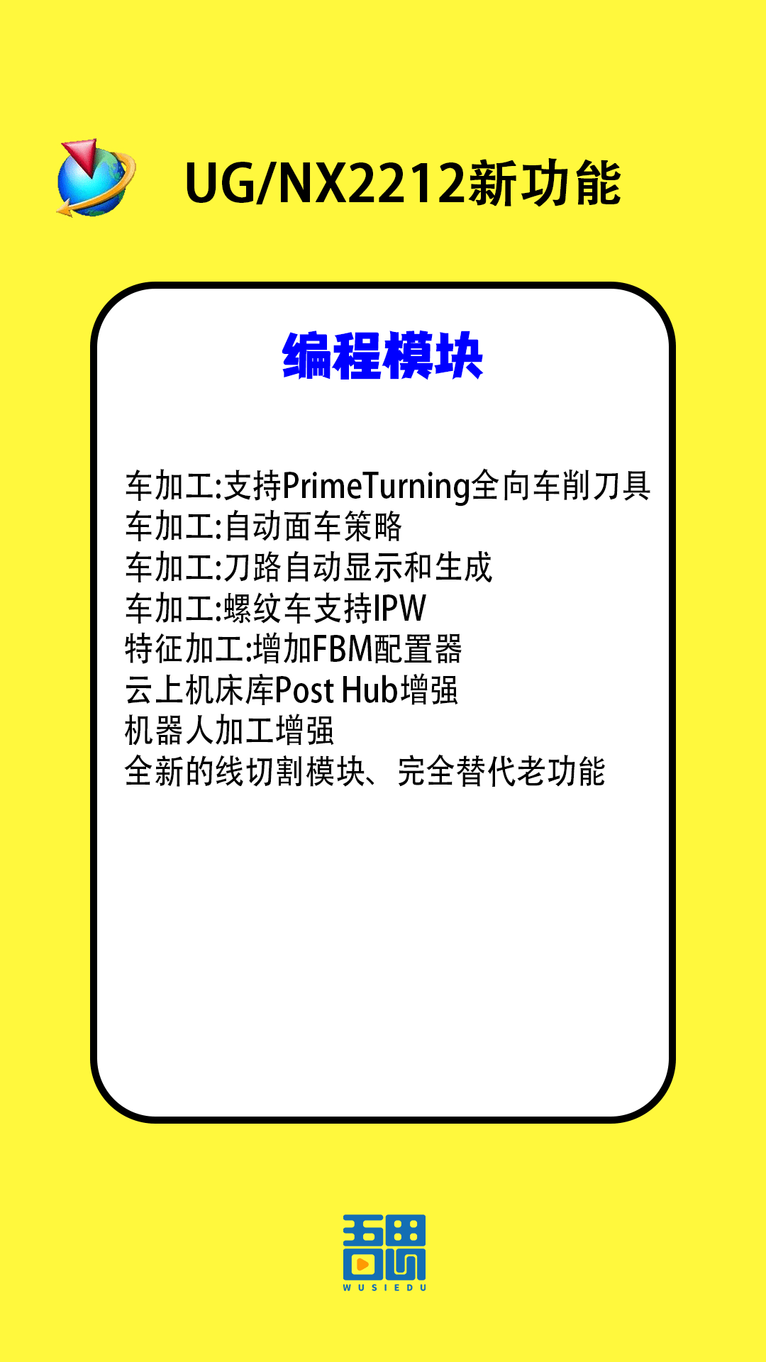 UG NX2212更新了哪些内容，一文帮你快速了解-搜狐大视野-搜狐新闻