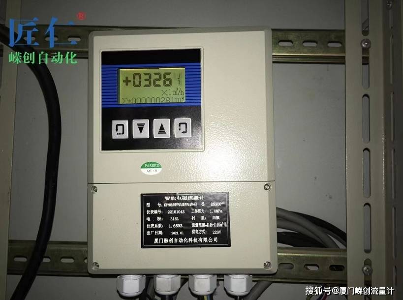 DN900管径电磁流量计怎么安装-搜狐大视野-搜狐新闻