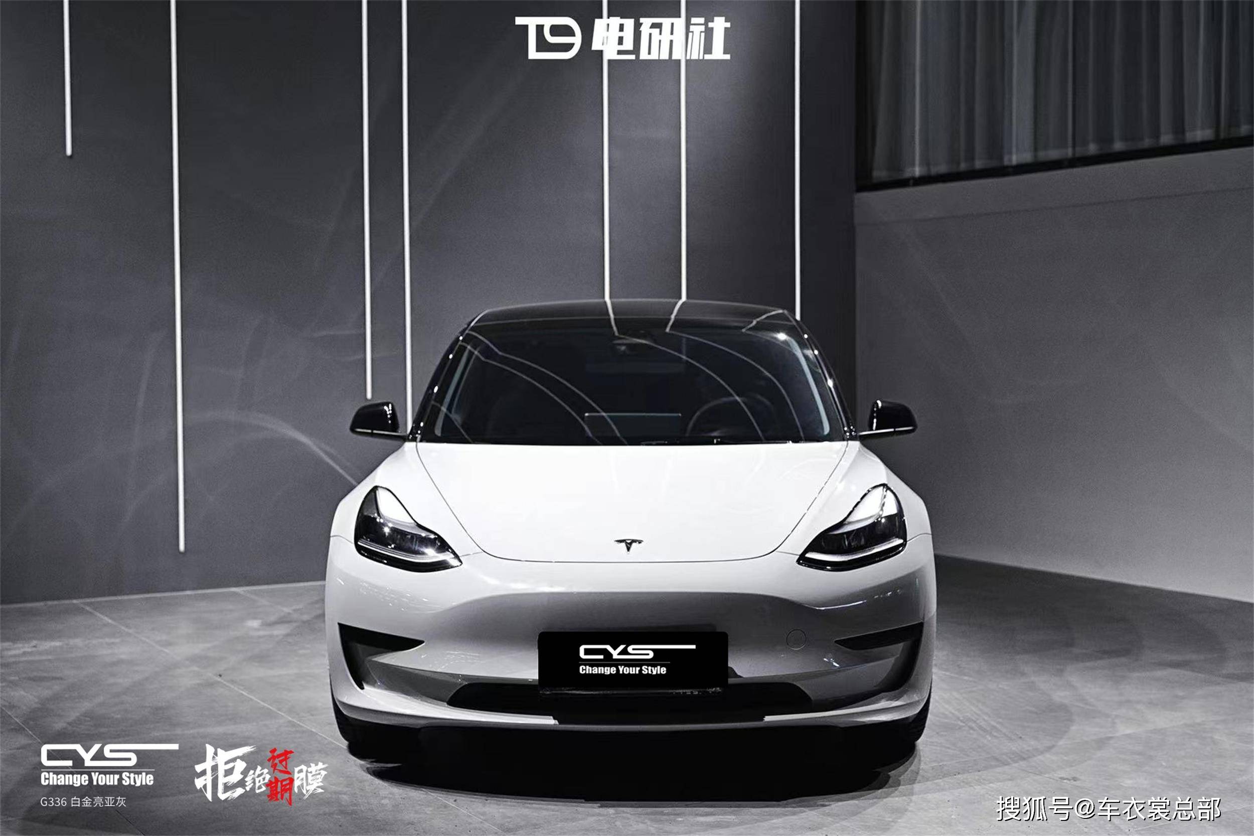 CYS车衣裳-白金亮亚灰X-G336_搜狐汽车_搜狐网