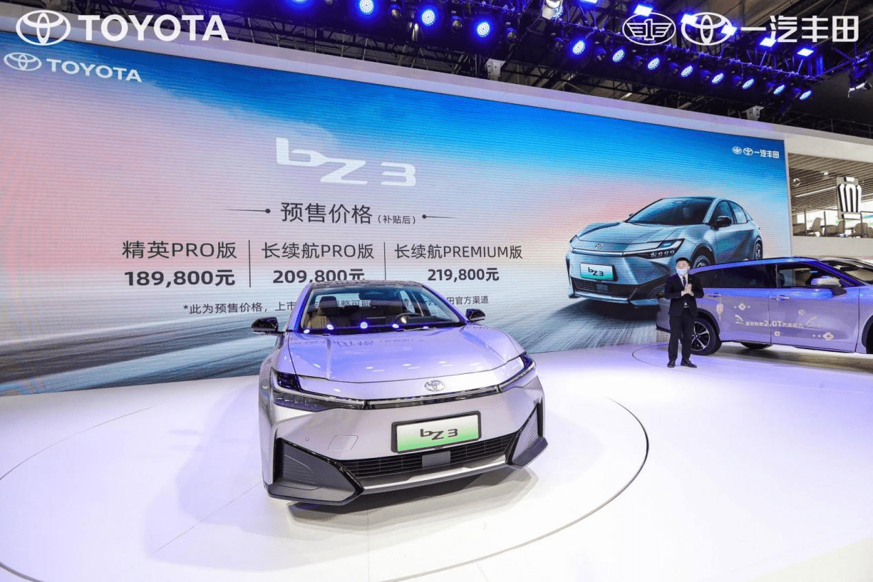 丰田发布纯电动专属系列TOYOTA bZ第二款产品“TOYOTA bZ3”_搜狐汽车_搜狐网