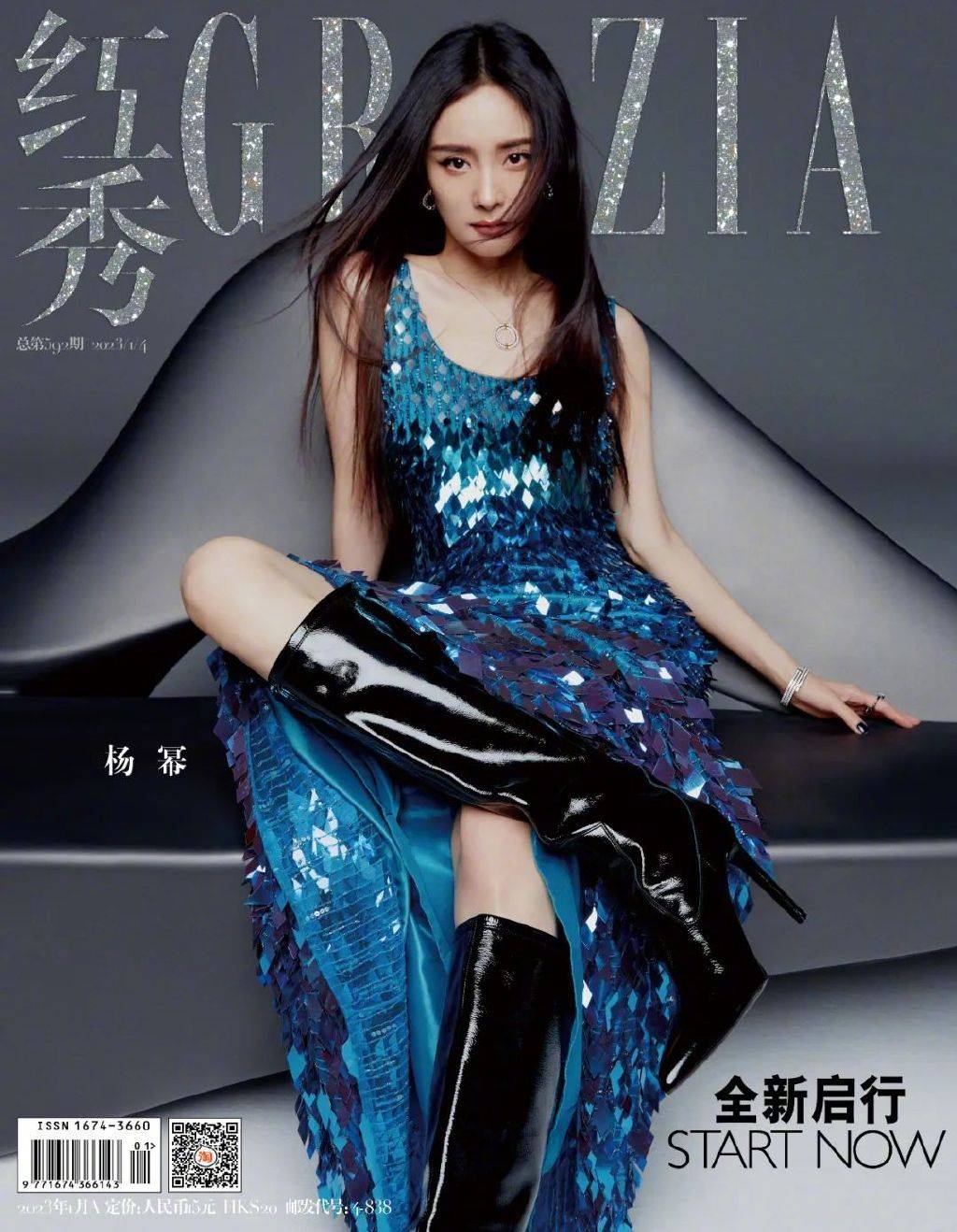 冷艳时髦女郎！杨幂登《红秀GRAZIA》新刊封面-搜狐大视野-搜狐新闻