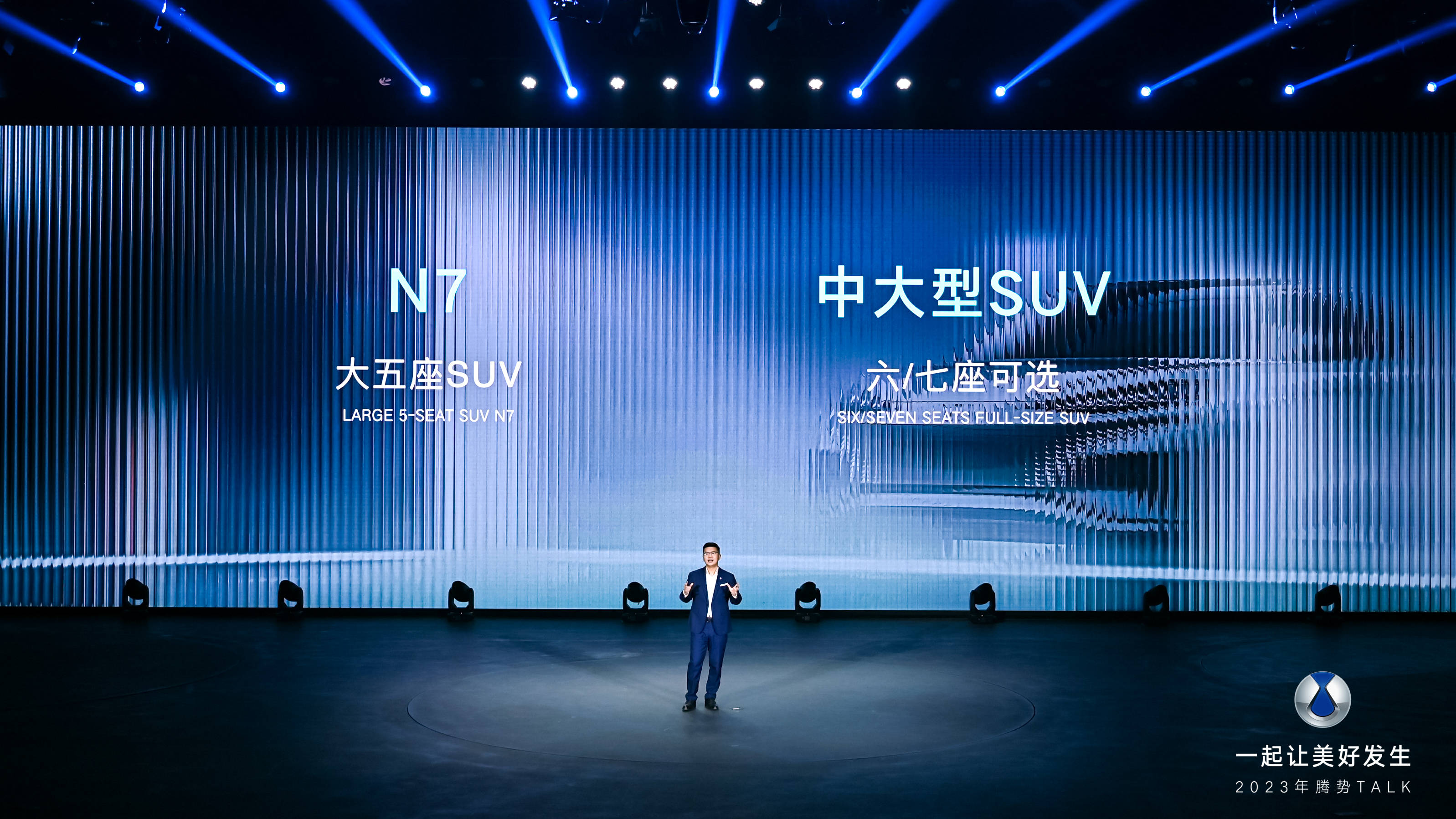 比亚迪又两款全新SUV，腾势汽车沟通日都有哪些核心信息?_搜狐汽车_搜狐网