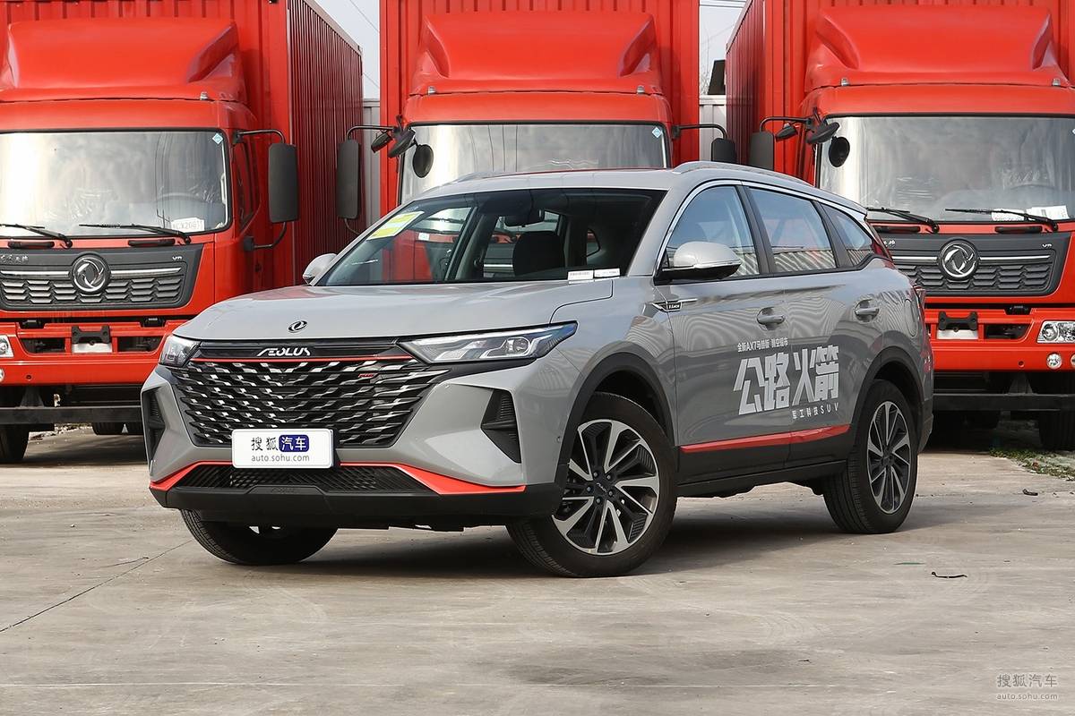 官方售价10.99万元起 东风风神AX7马赫版价格调整_搜狐汽车_搜狐网