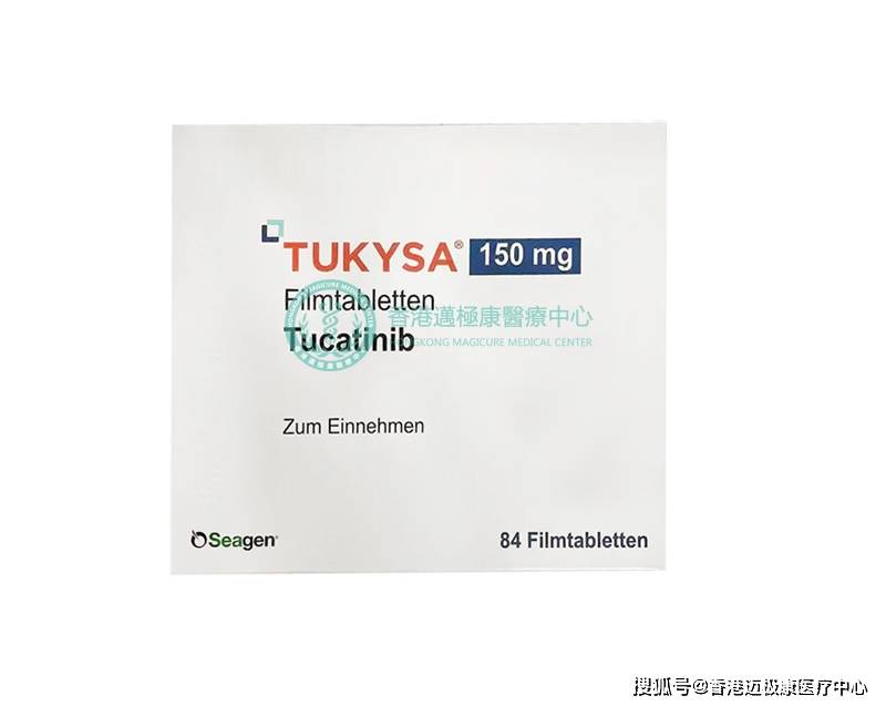首个HER2阳性转移性结直肠癌疗法图卡替尼（Tukysa）获FDA加速批准_患者_治疗_香港