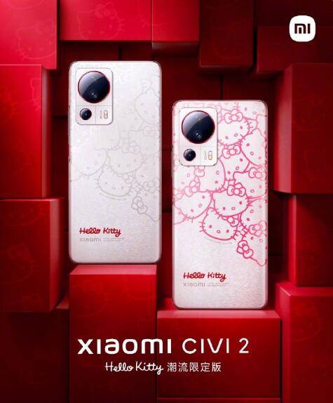 2799元 小米Civi2潮流限定版10点正式开售！-搜狐大视野-搜狐新闻