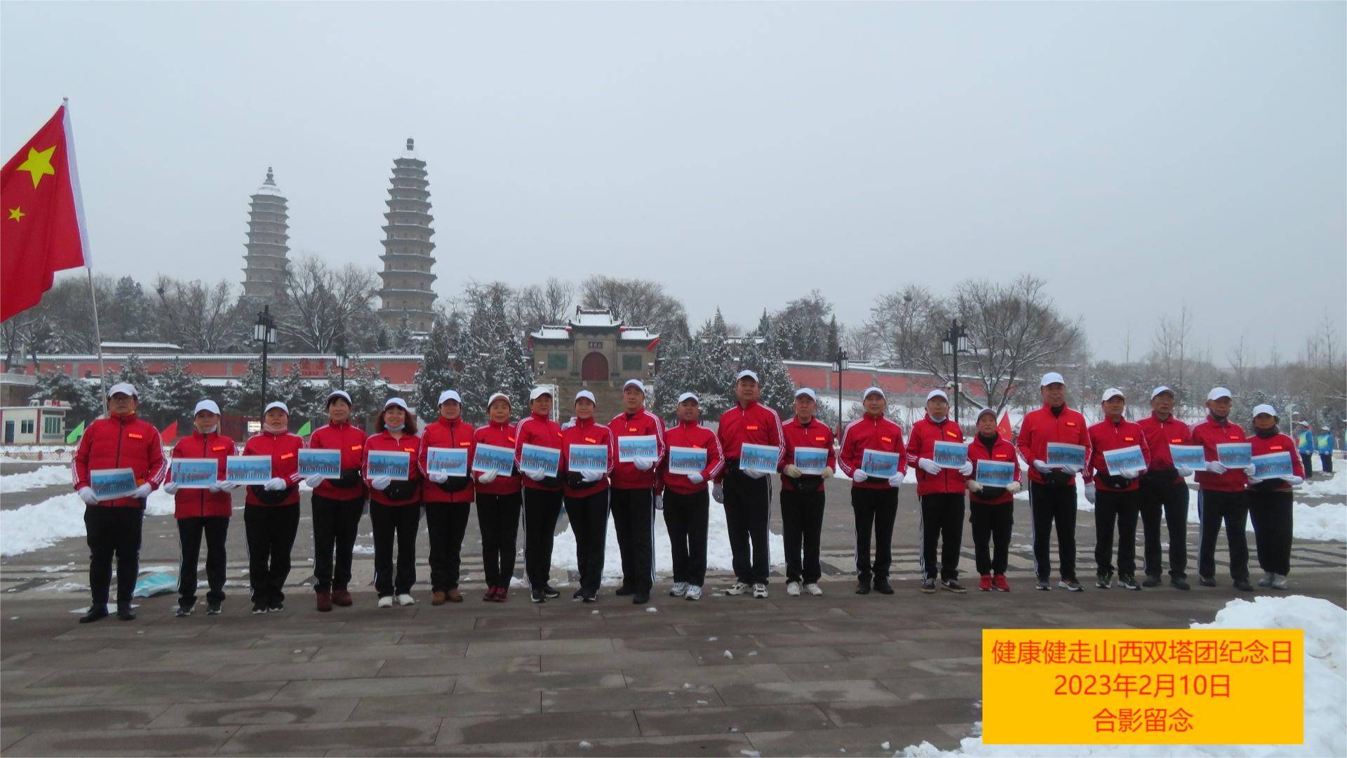 健走队的人和事图集（五十一）-搜狐大视野-搜狐新闻