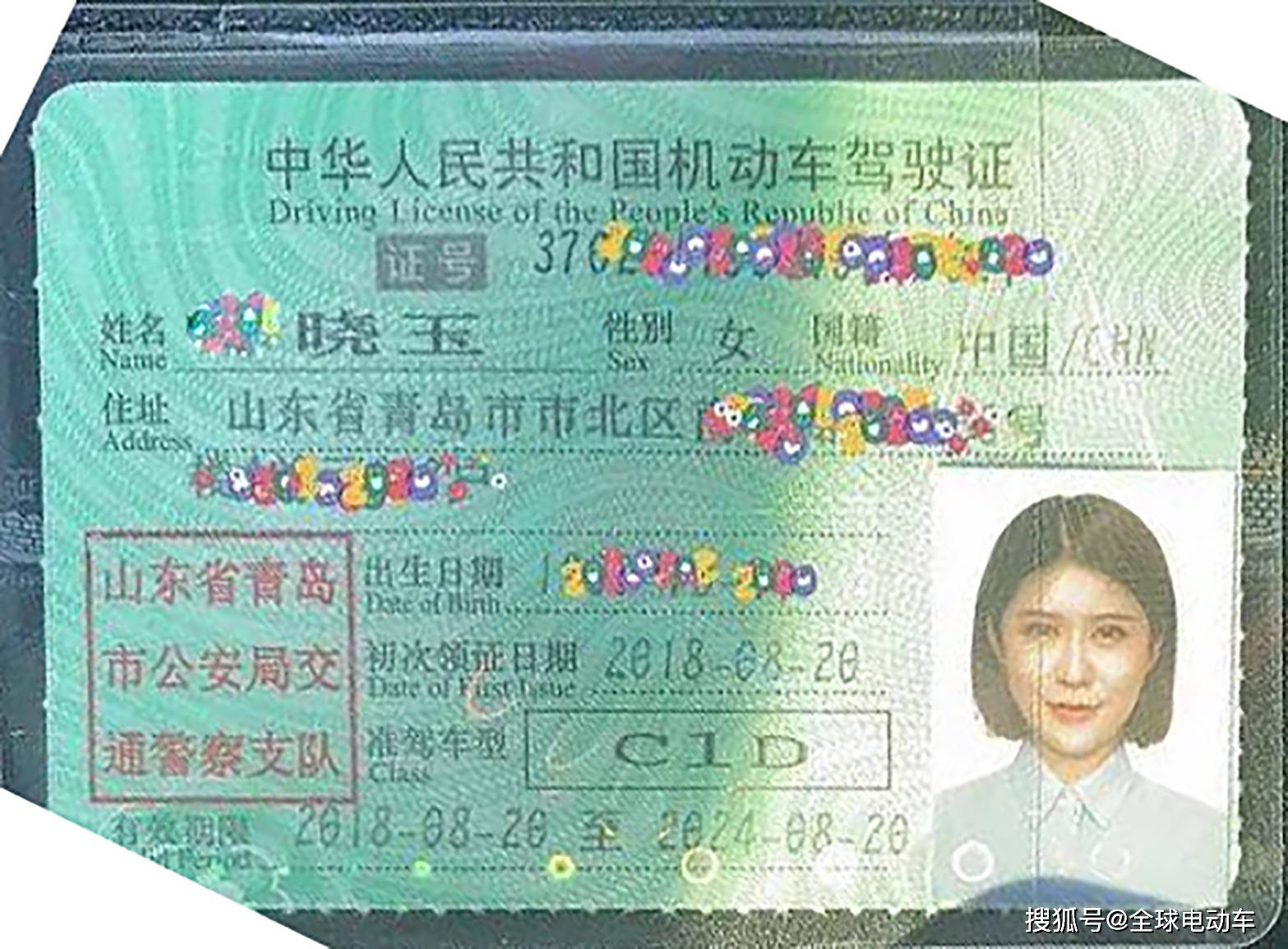 已明确！持有C1D驾照可准驾14种车型，驾照考试流程和费用说清楚_搜狐汽车_搜狐网