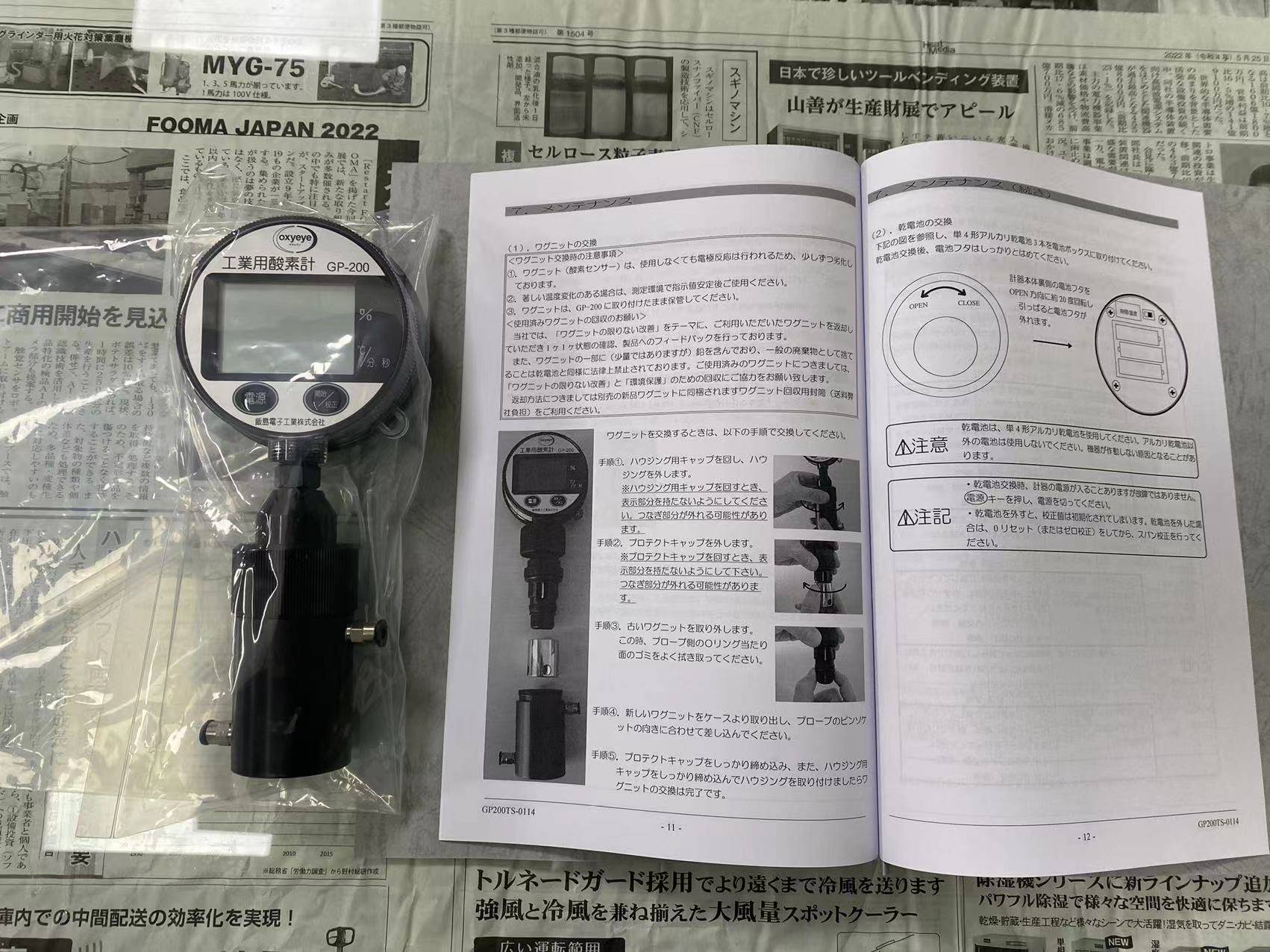 日本ONOSOKKI/IIJIMA饭岛电子/亿太诺EMC江崎优势-搜狐大视野-搜狐新闻